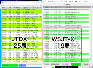 JTDXとWSJT-X どちらが使いやすいのか - マーベルおじさんの「がんばらないけど どうでしょう？」