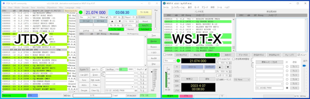 JTDXとWSJT-X どちらが使いやすいのか - マーベルおじさんの「がんばらないけど どうでしょう？」
